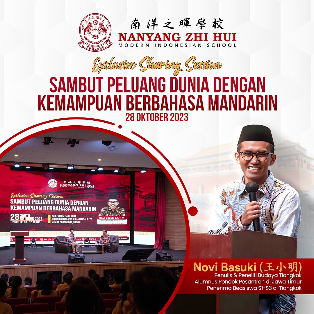 Nanyang Zhi Hui School