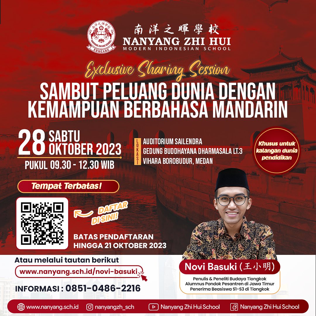 Nanyang Zhi Hui School